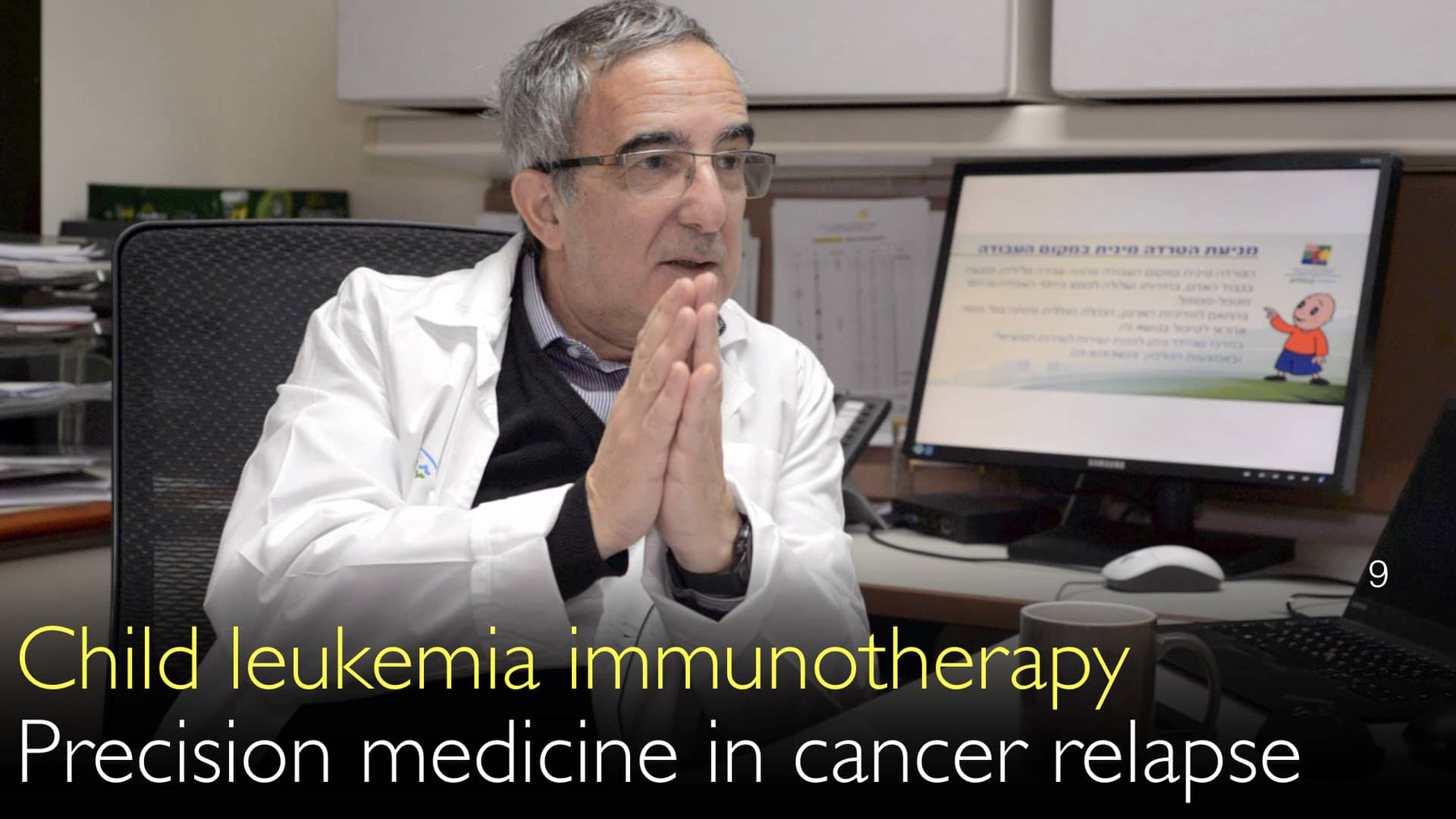 Immunotherapy of Child leukemia. Precision medicine in pediatric cance ...
